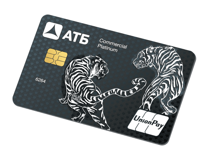 Корпоративные банковские карты АТБ